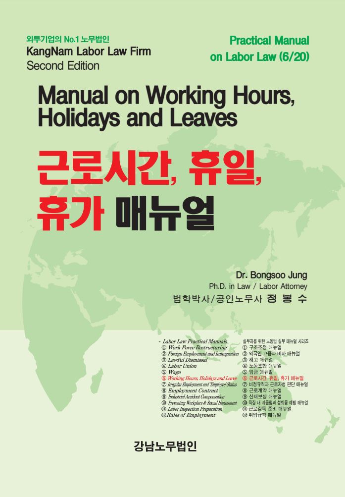 January 27 Designated as a Temporary National Holiday - Based on ...